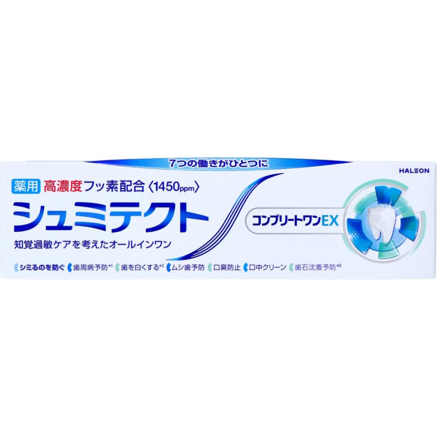 薬用 シュミテクト コンプリートワンEX 90g : MEGA STAR - 通販 - Yahoo!ショッピング