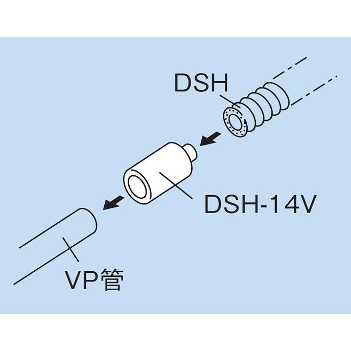 因幡電工 VP管ジョイントφ14 DSH-14-13V : 冷凍空調エアコン工具のメガストア - 通販 - Yahoo!ショッピング