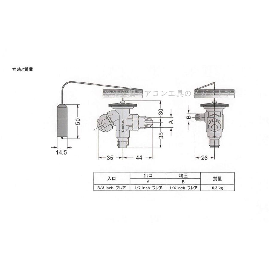 Danfoss 温度膨張弁 TE2 外均 R448A Nレンジ オリフィス別売 3/8×1/2 フレア : 冷凍空調エアコン工具のメガストア - 通販 - Yahoo!ショッピング
