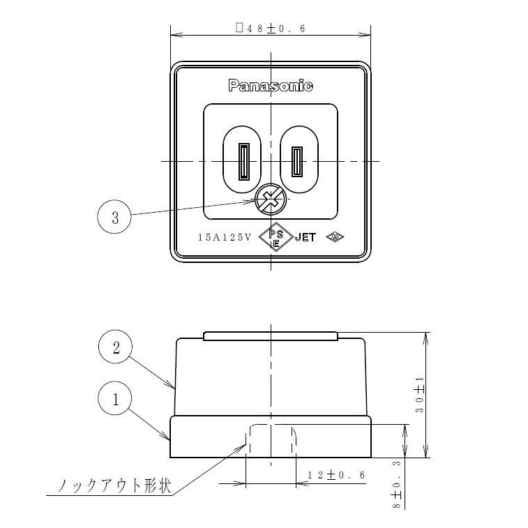 Panasonic（パナソニック） レターパック配送可 角型コンセント WK1012W 電気 スイッチ コンセント 修理 パナ 電材 : 冷凍 ...