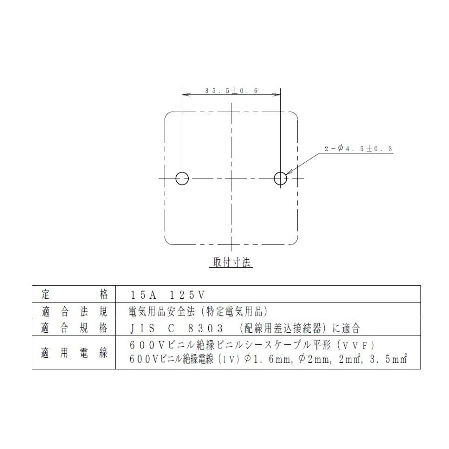 Panasonic レターパック配送可 角型コンセント WK1012W 電気 スイッチ コンセント 修理 パナソニック パナ 電材 : 冷凍 ...