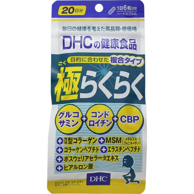 DHC 極らくらく (20日分・120粒) : MEGA Yahoo!店 - 通販 - Yahoo!ショッピング