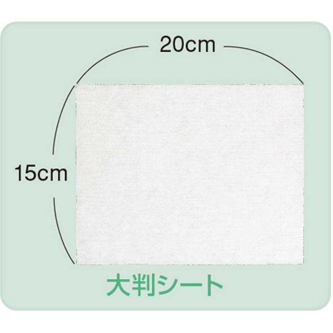 BCL（コスメ） 【10%還元】チャトックス クレンジングティッシュ (50枚入) CHATOX : MEGA Yahoo!店 - 通販 ...