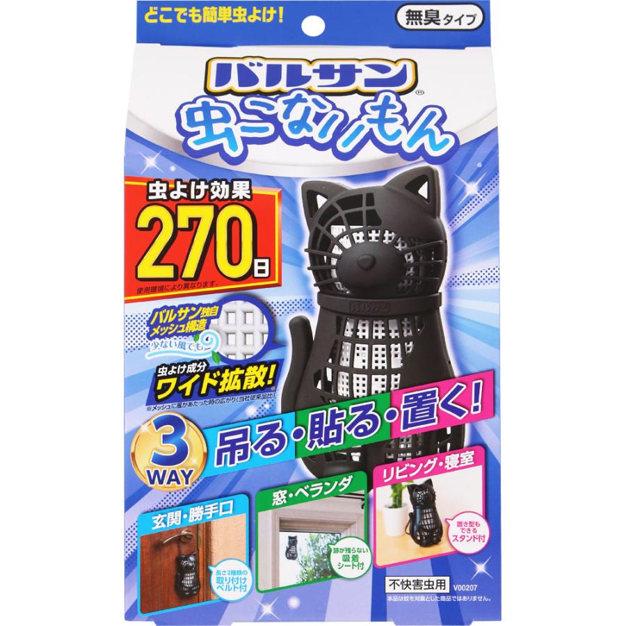 バルサン 虫こないもん 3WAY ネコ 270日 (1個) レック 吊る 貼る 置く [季節品1] : MEGA Yahoo!店 - 通販 - Yahoo!ショッピング
