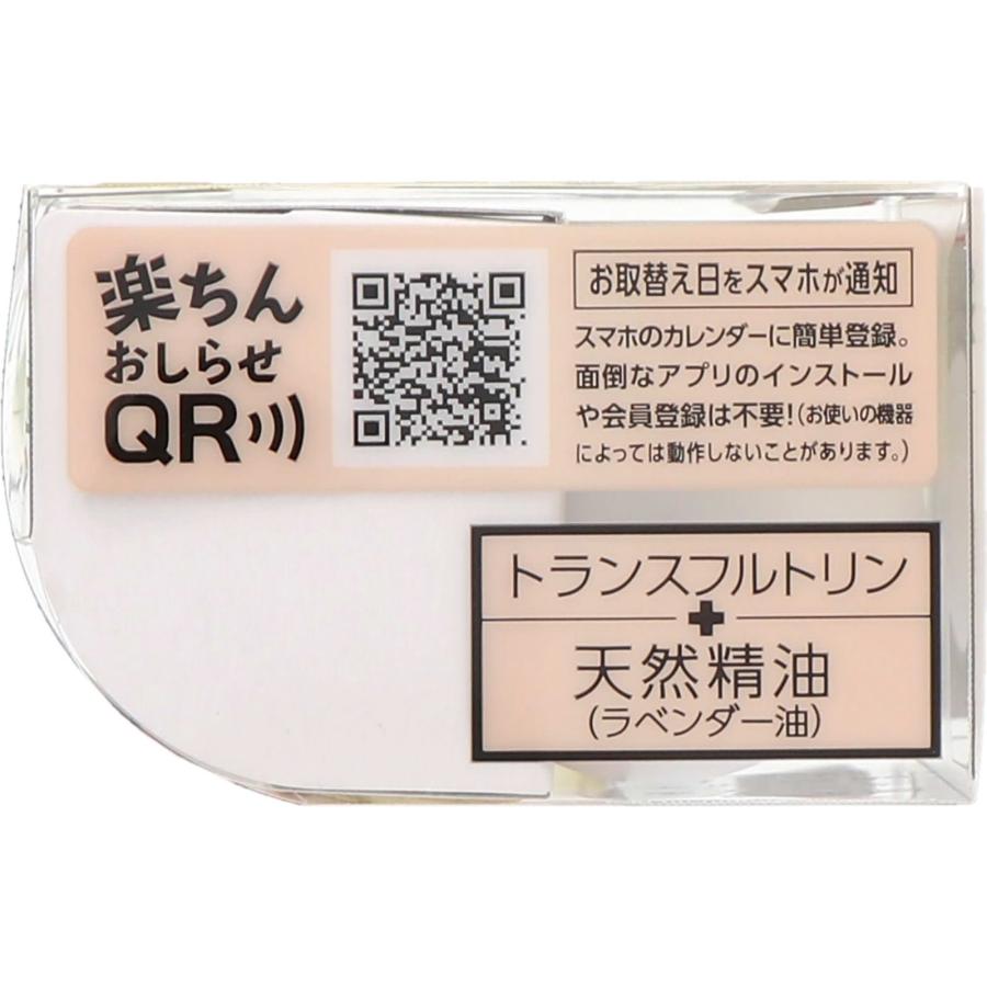 マモルーム ダニ用 2ヵ月用 取替えボトル (45mL) アース製薬 : MEGA Yahoo!店 - 通販 - Yahoo!ショッピング