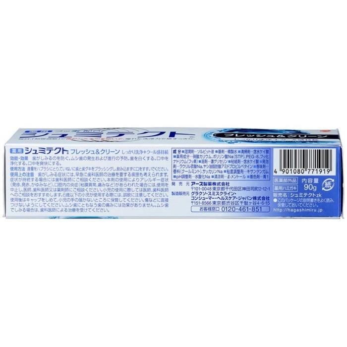 薬用シュミテクト 薬用 シュミテクト フレッシュ＆クリーン 高濃度フッ素 1450ppm配合 (90g) : MEGA Yahoo!店 - 通販 - Yahoo!ショッピング