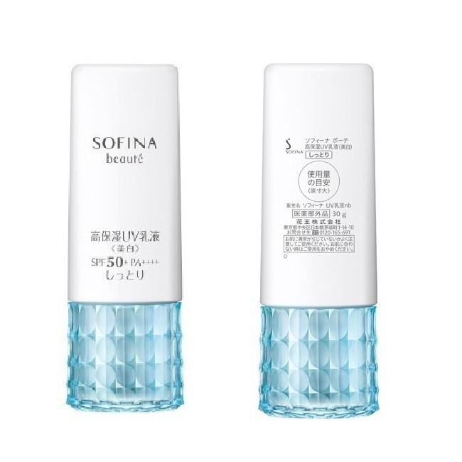 SOFINA ソフィーナボーテ 高保湿UV乳液 美白 50 しっとり (30g) 花王 sofina【医薬部外品】 : MEGA Yahoo!店 - 通販 - Yahoo!ショッピング