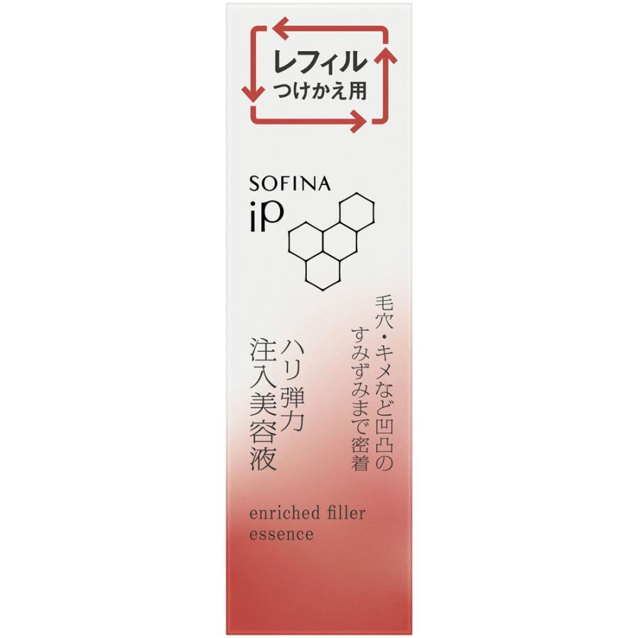 SOFINA ソフィーナ iP ハリ弾力注入美容液 レフィル (40g) 花王 sofina : MEGA Yahoo!店 - 通販 - Yahoo!ショッピング