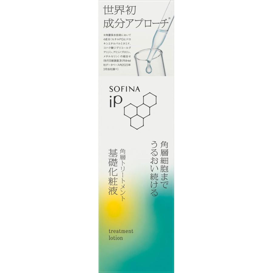SOFINA 【10％還元】ソフィーナ iP 角層トリートメント 基礎化粧液 (160mL) 花王 sofina : MEGA Yahoo!店 - 通販 - Yahoo!ショッピング