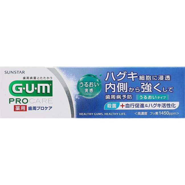 G・U・M ガム プロケア うるおいタイプ (85g) サンスター GUM PROCARE : MEGA Yahoo!店 - 通販 ...