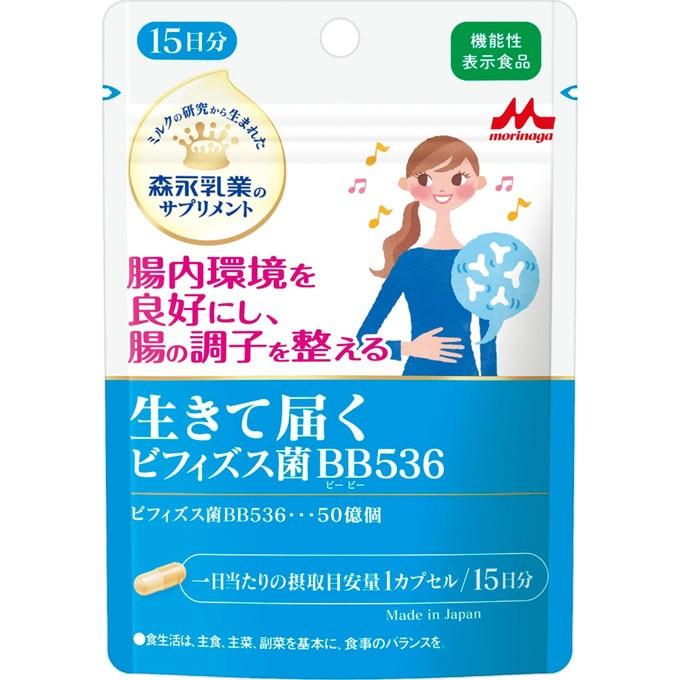 森永乳業 生きて届くビフィズス菌 BB536 15日分 (15カプセル) 森永乳業のサプリメント : MEGA Yahoo!店 - 通販 - Yahoo!ショッピング