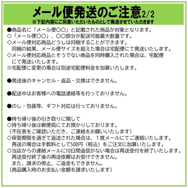 【15％還元】【送料無料[メール便01]】開カンカイ (71g) 長谷川水産 珍味 おつまみ (送料無料は沖縄・離島をのぞく)FOC : MEGA Yahoo!店 - 通販 - Yahoo ...