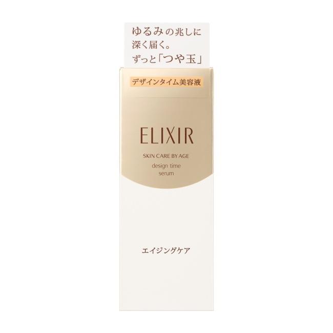 エリクシールシュペリエル 【送料無料】エリクシール シュペリエル デザインタイム セラム (40mL) 資生堂 ELIXIR SUPERIEUR (送料無料は沖縄・離島を除く)FOC ...