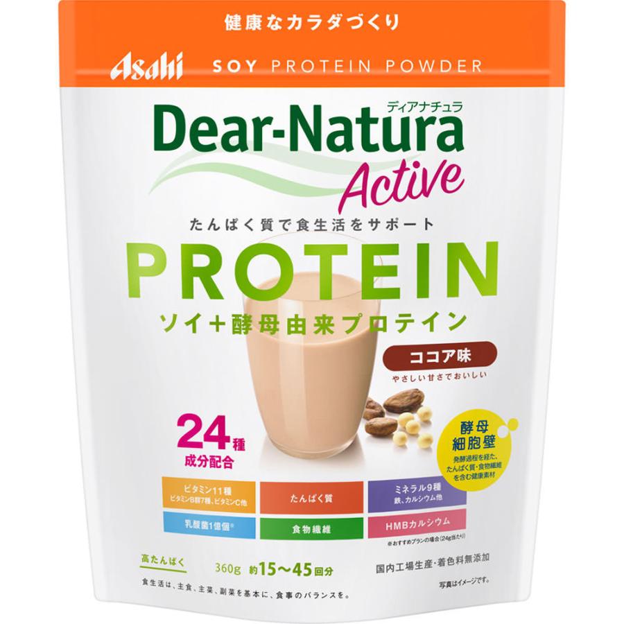 Dear-Natura ディアナチュラアクティブ ソイプロテイン ココア味 (360g) アサヒ Dear Natura : MEGA Yahoo!店 - 通販 - Yahoo!ショッピング