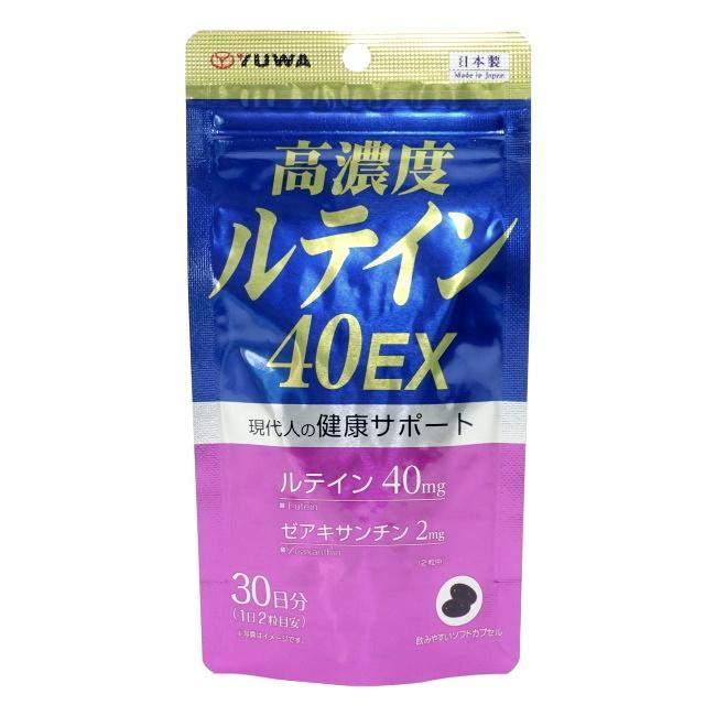 YUWA 【メール便08】高濃度ルテイン40EX 30日分 (60粒) ユーワ : MEGA Yahoo!店 - 通販 - Yahoo!ショッピング