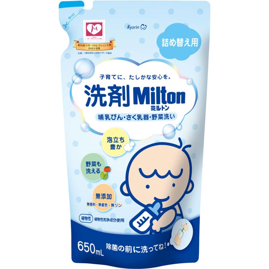 洗剤ミルトン 哺乳びん さく乳器 野菜洗い つめかえ用 (650mL) 杏林製薬 milton : MEGA Yahoo!店 - 通販 - Yahoo!ショッピング