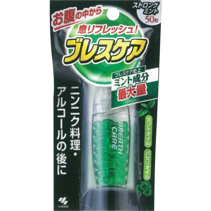 小林製薬 ブレスケア ストロングミント (50粒) : MEGA Yahoo!店 - 通販 - Yahoo!ショッピング
