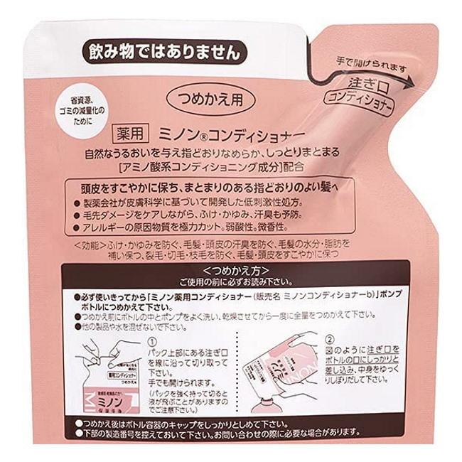 MINON ミノン薬用コンディショナー 詰替 (380mL) 第一三共 minon body : MEGA Yahoo!店 - 通販 - Yahoo!ショッピング