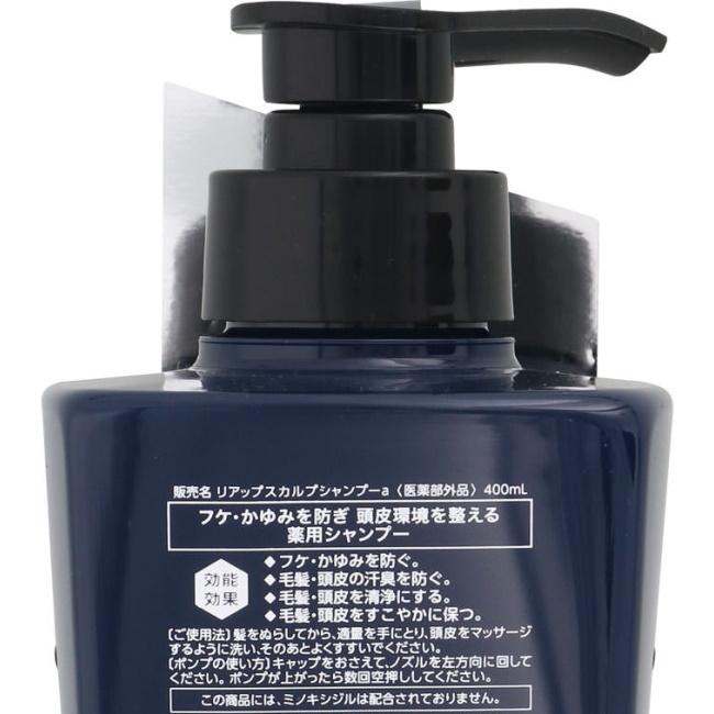 リアップ スカルプシャンプー ポンプタイプ (400mL) 大正製薬 RIUP : 4987306058729 : MEGA Yahoo!店 - 通販 - Yahoo!ショッピング