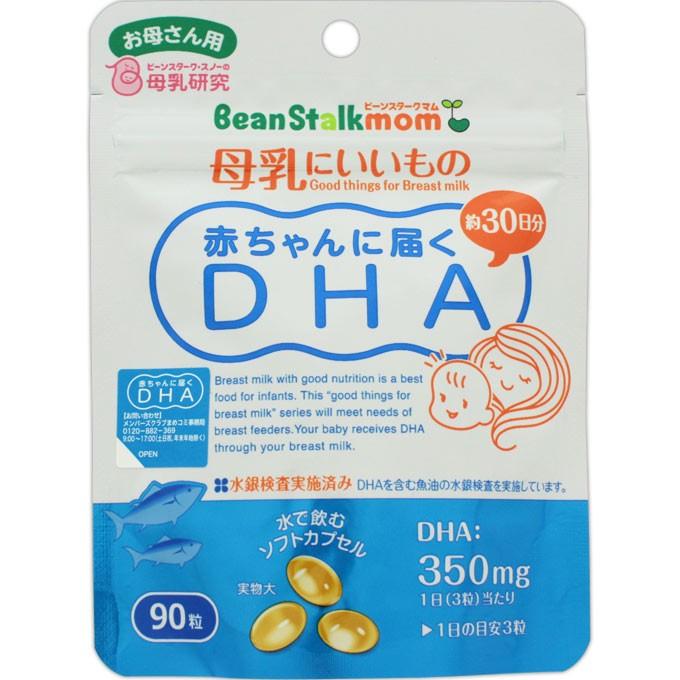 【メール便05】ビーンスタークマム 母乳にいいもの 赤ちゃんに届くDHA (41g) 1粒重量455mg×90粒 : MEGA Yahoo!店 - 通販 - Yahoo!ショッピング