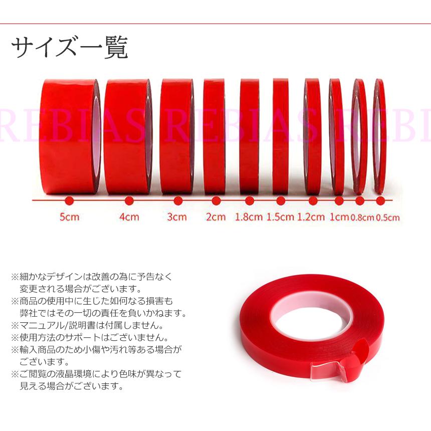 クリアタイプ 強力 両面 テープ 10m 伸縮 工作 ネイルチップ DIY : 女神ウィッグ - 通販 - Yahoo!ショッピング