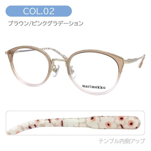 marimekko マリメッコ メガネ Seela 32-0075-01/02/03 48mm 花柄 ボストン 3color : 32-0075-48mm : メガネのハヤミ ヤフー店 ...