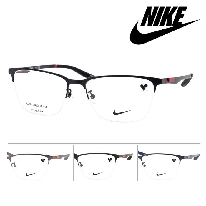 NIKE ナイキ メガネ NIKE 6088LB 001/070/302/411 54mm 4color チタン ローブリッジフィット ナイロール ハーフリム NIKE（ナイキ） メガネ NIKE 6088LB 001/070/302/411 54mm 4color