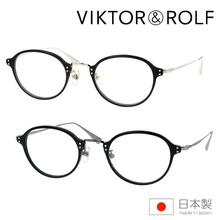 VIKTOR&ROLF ヴィクターアンドロルフ メガネ 70-0263 col.1 /2 48mm TITANIUM 日本製 2color : メガネのハヤミ ヤフー店 - 通販 ...