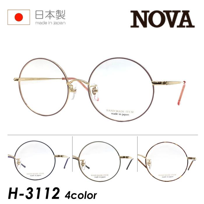 NOVA ノバ メガネ H-3112 50mm 4color 日本製 TITAN HAND MADE ITEM : メガネのハヤミ ヤフー店 - 通販 - Yahoo!ショッピング