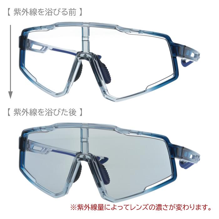 new balance ニューバランス 調光サングラス NB08102 C06 141mm スポーツ : nb08102-c06-141mm : メガネのハヤミ ヤフー店 - 通販 ...