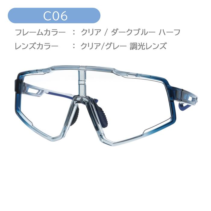 new balance ニューバランス 調光サングラス NB08102 C06 141mm スポーツ : nb08102-c06-141mm : メガネのハヤミ ヤフー店 - 通販 ...