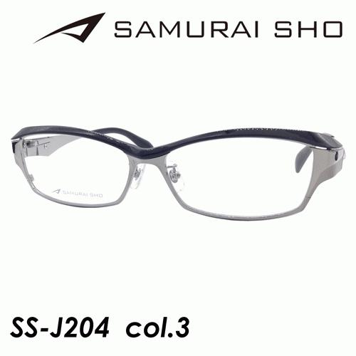SAMURAI SHO(サムライショウ) メガネ SS-J204 col.3[ブラック/グレー] 58mm 日本製 TITANIUM : ssj204-3-58 : メガネのハヤミ ヤフー店 ...
