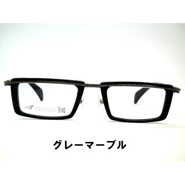 日本製 クラシック小さめコンビ四角メガネ チタンセルコンビフレーム・哀川 翔 AIKAWA SHOW・S09-J3 : メガネのハヤシ - 通販 - Yahoo!ショッピング