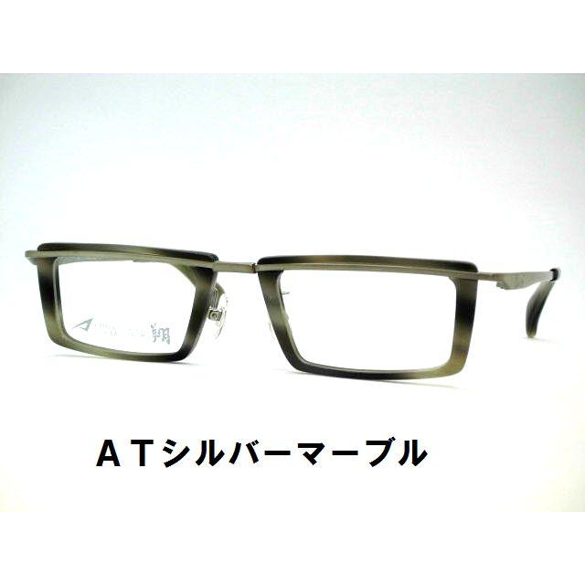 日本製 クラシック小さめコンビ四角メガネ チタンセルコンビフレーム・哀川 翔 AIKAWA SHOW・S09-J3 : メガネのハヤシ - 通販 - Yahoo!ショッピング