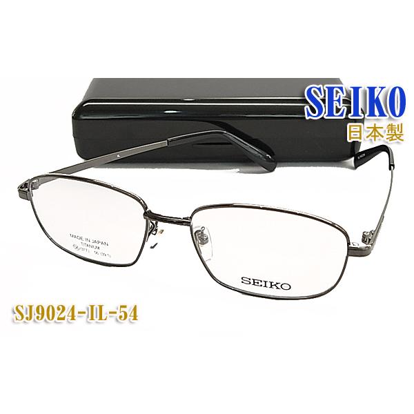 SEIKO（セイコー） メガネ フレーム SJ9024-IL-54サイズ 眼鏡 日本製(Made in JAPAN) : メガネハウス ...