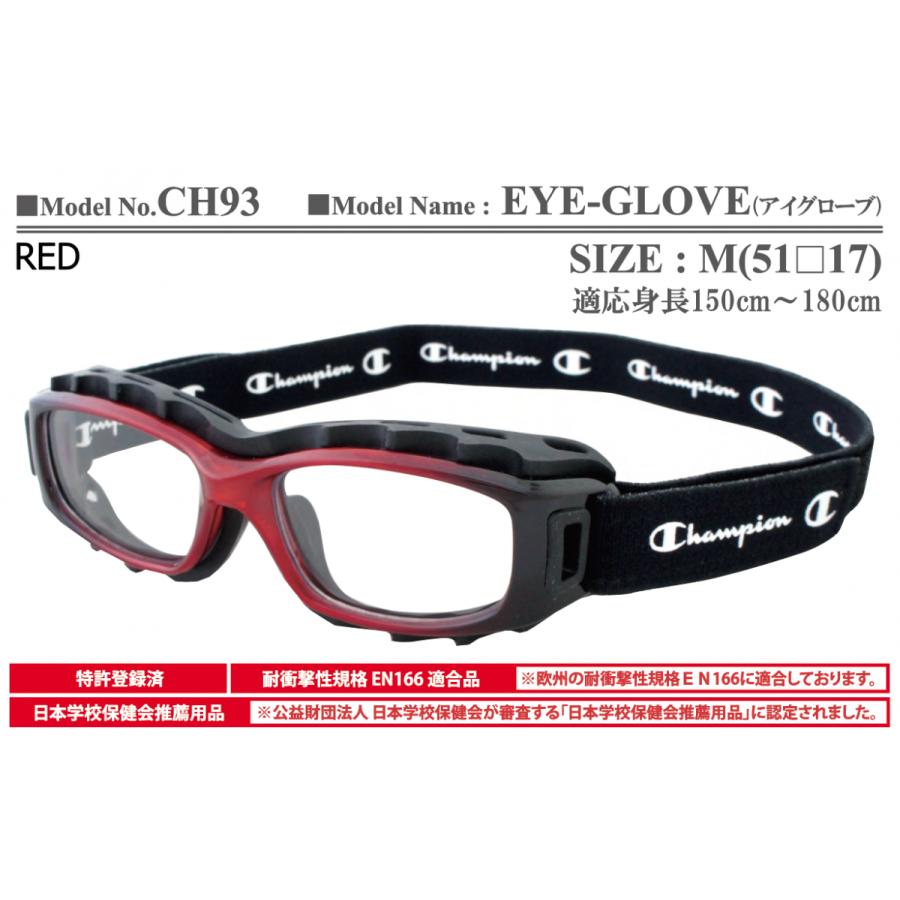 チャンピオン スポーツゴーグル CH93 1.60非球面レンズ無料 レンズ半年保証 ジュニア用 子供用 度付き対応 2サイズ Sサイズ M ...