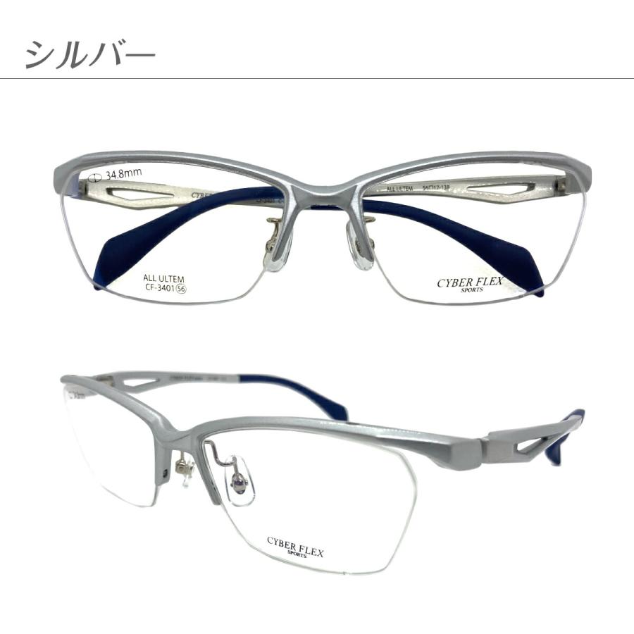度付き メガネ CYBER FLEX SPORTS サイバーフレックス スポーツ CF-3401 スクエア ウルテム ハーフリム ナイロール ...
