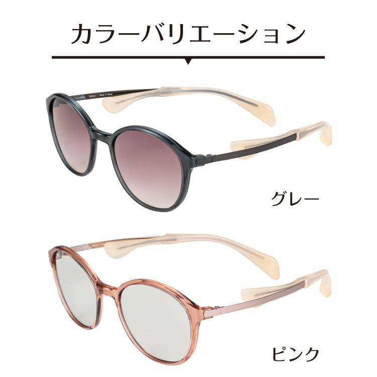 サングラス Choco Sun ちょこサン FG24518 CHARMANT シャルマン 鼻あてなし ボストン UVカット 紫外線カット ...