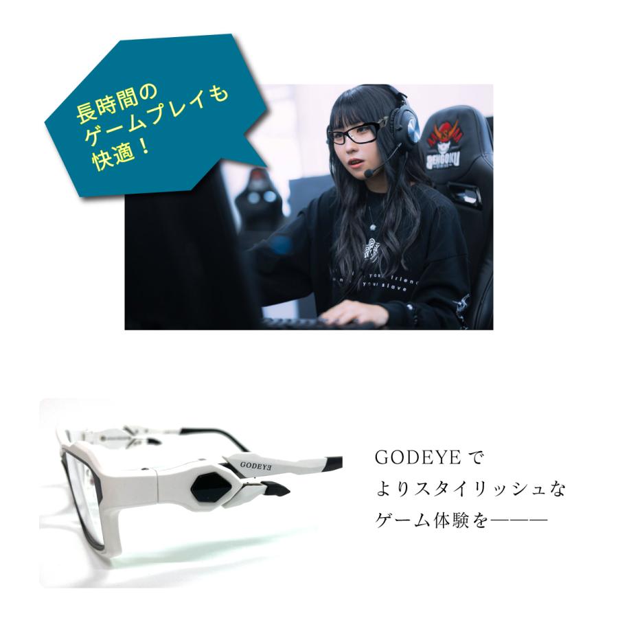 度付き 度あり ゲーミングメガネ ゴッドアイ GODEYE ゲーム用 メガネ スクエア フレーム 近視 乱視 遠視 老眼 度なし 伊達 度入り ...