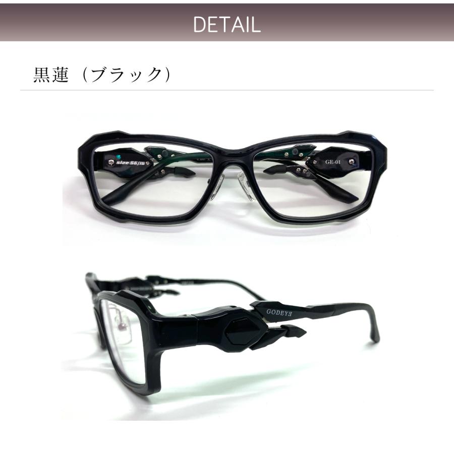 度付き 度あり ゲーミングメガネ ゴッドアイ GODEYE ゲーム用 メガネ スクエア フレーム 近視 乱視 遠視 老眼 度なし 伊達 度入り ...