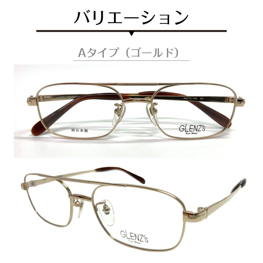 メガネ 度付き 度あり 度入り 日本製 スクエア メタル フレーム 金縁 金 近視 乱視 遠視 老眼 度なし 伊達 メンズ 男性 紳士 おしゃれ かっこいい ビジネス : k-589-1 ...