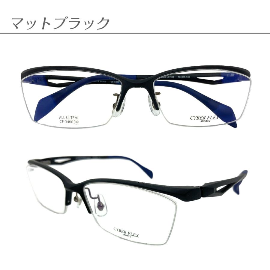 度付き メガネ CYBER FLEX SPORTS サイバーフレックス スポーツ CF-3400 スクエア ウルテム ハーフリム ナイロール ...