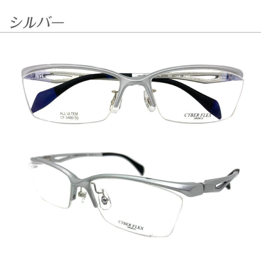 度付き メガネ CYBER FLEX SPORTS サイバーフレックス スポーツ CF-3400 スクエア ウルテム ハーフリム ナイロール ...