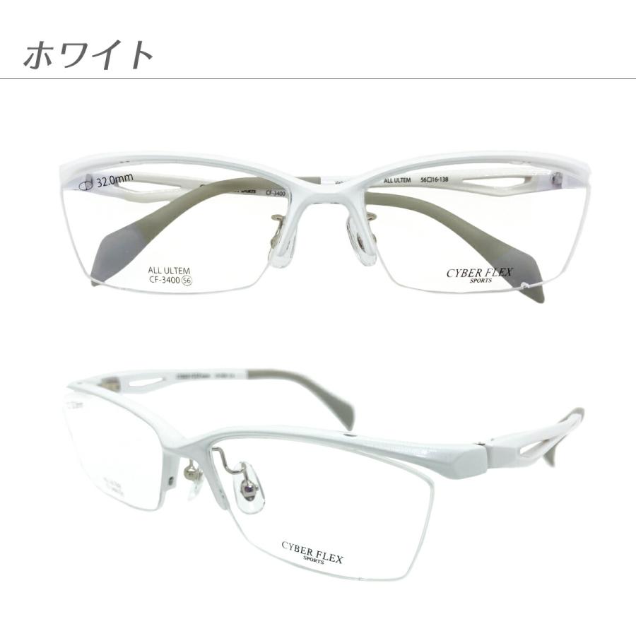 度付き メガネ CYBER FLEX SPORTS サイバーフレックス スポーツ CF-3400 スクエア ウルテム ハーフリム ナイロール 近視 遠視 乱視 老眼 度なし 度入り 度あり ...