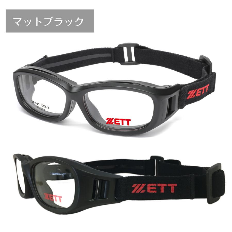 ZETT ゼット ZT-301 度付き 度あり 野球メガネ スポーツ メガネ 子供 ジュニア キッズ 男 女 くもり止め 軽量 ズレ防止 近視 遠視 乱視 度なし 伊達 だて : メガネ専門店 ...