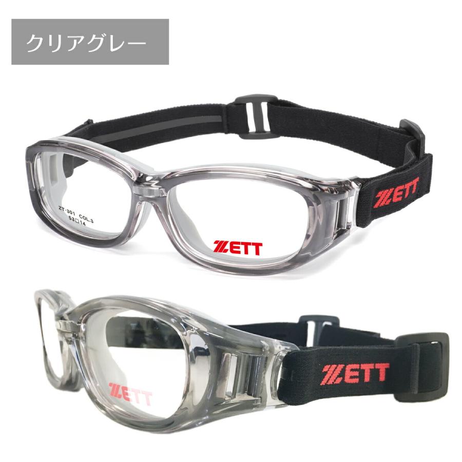 ZETT ゼット ZT-301 度付き 度あり 野球メガネ スポーツ メガネ 子供 ジュニア キッズ 男 女 くもり止め 軽量 ズレ防止 近視 遠視 乱視 度なし 伊達 だて : メガネ専門店 ...