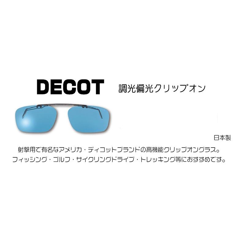 DECOT ディコット 偏光調光クリップオンサングラス ブルー 跳ね上げ式 （今ならミニクロスプレゼント） : メガネのキックス - 通販 ...
