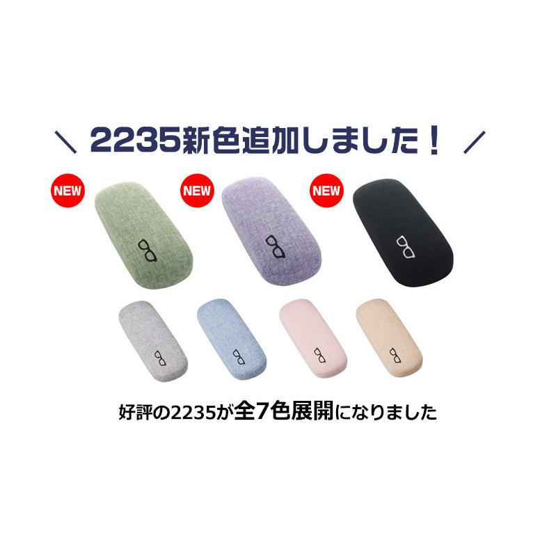 メガネ柄ワンポイント刺〓入りメタルハードメガネケース No.2235 7色 : メガネサロンコマキ ヤフー店 - 通販 - Yahoo!ショッピング