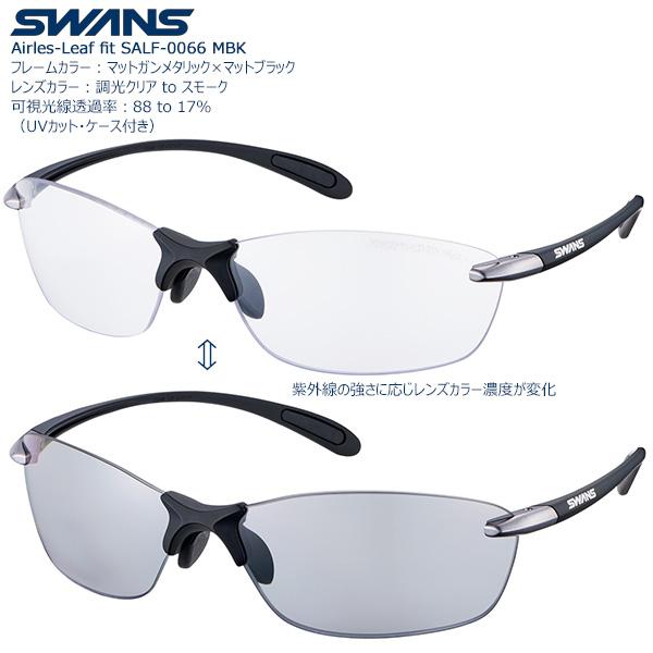 SWANS スポーツサングラス スワンズ Airless-Leaffit SALF-0066 color:MBK 調光レンズ : めがねショップ - 通販 - Yahoo!ショッピング