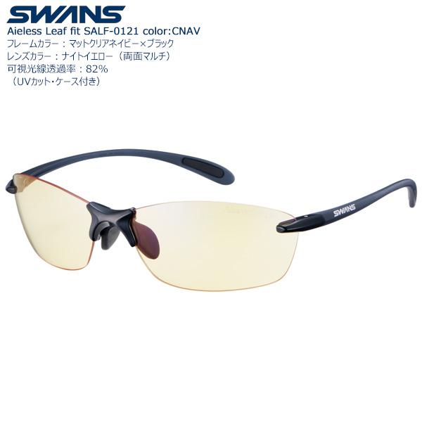 SWANS スポーツサングラス スワンズ Airless-Leaffit SALF-0121 color:CNAV : めがねショップ ...